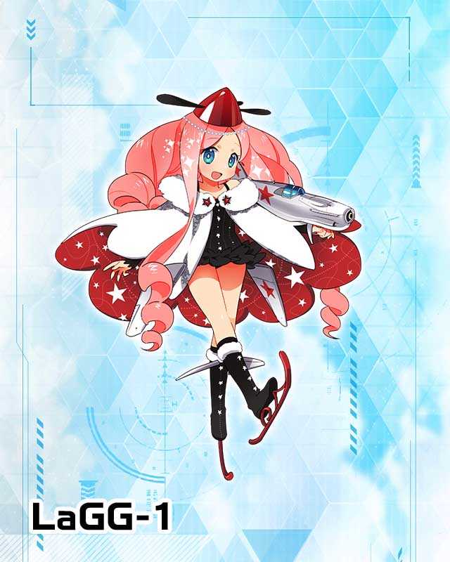 LaGG-1 - エースヴァージン：再出撃攻略Wiki