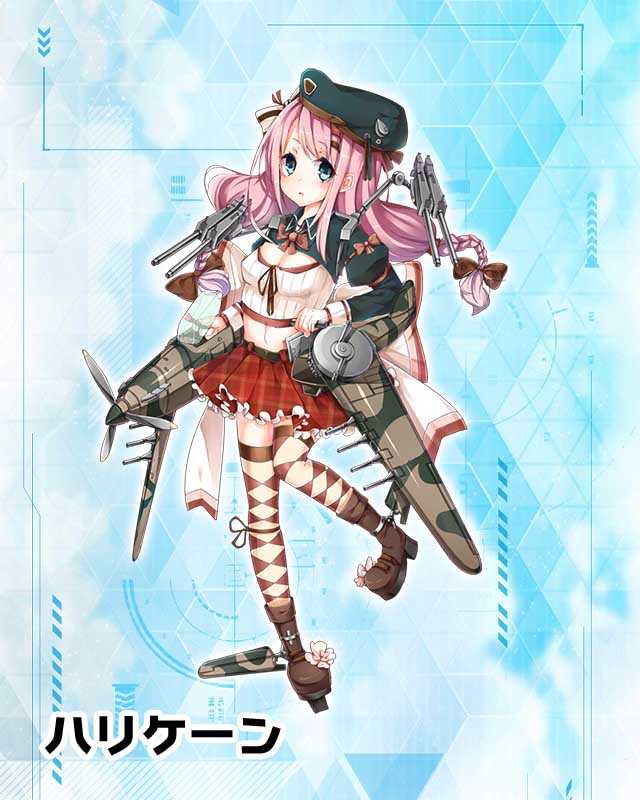 ハリケーン - エースヴァージン：再出撃攻略Wiki